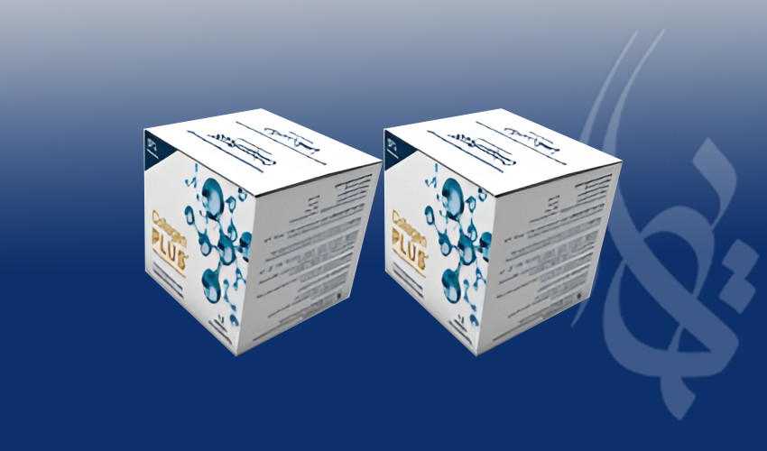 Collagen Plus – Yahmaa Medical Company