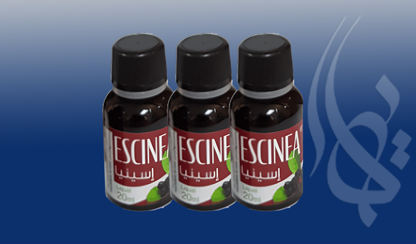 Escinea® 16-bottles – Yahmaa Medical Company